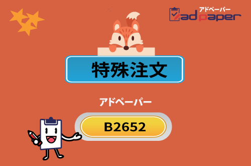 【特殊注文B2652】B5・3枚複写 10冊